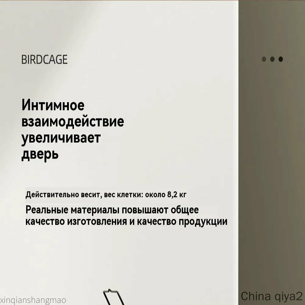 Клетка для животных — фото 1