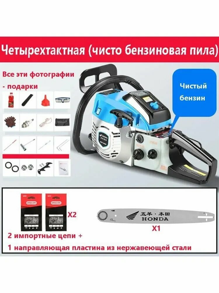 Четырехтактная бензиновая пила, Недавно импортированная мощная цепная пила Wuyang