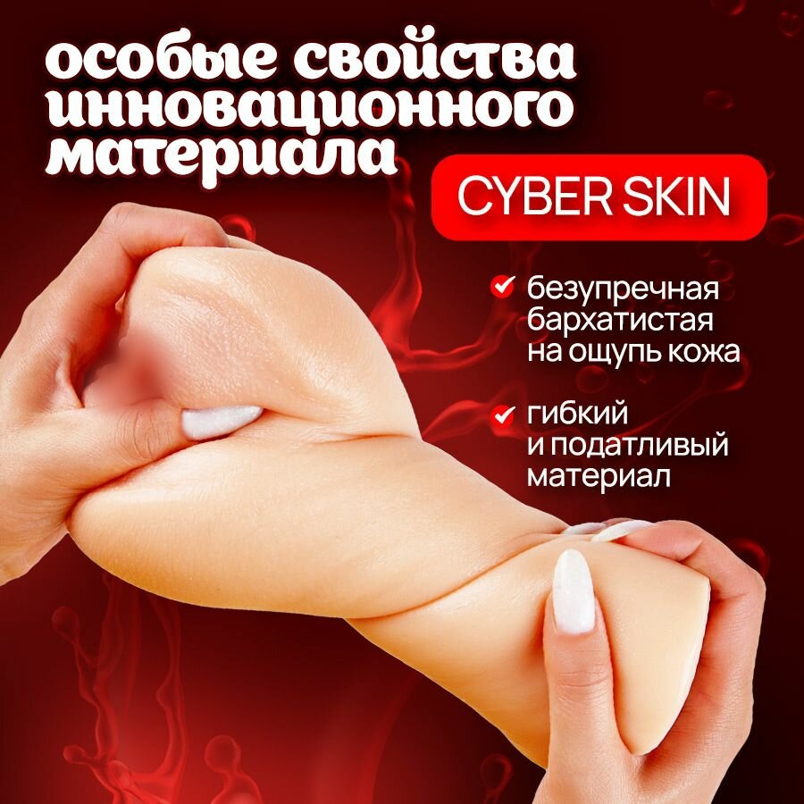 Мастурбатор