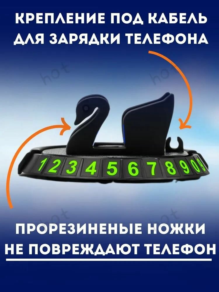 , Коврик на торпедо — фото 1