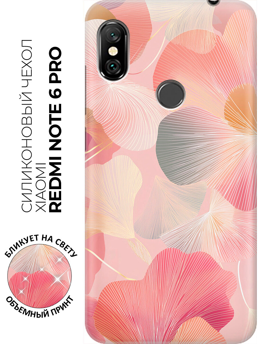 Силиконовый чехол на Xiaomi Redmi Note 6 / Note 6 Pro с принтом "Розовый шелест гинкго"