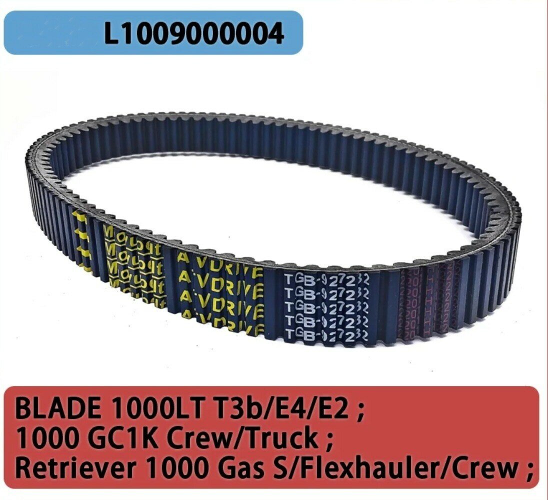 L1009000004 Приводной ремень для TGB Blade 1000LT T3B/E4/E2, 1000 gc1k crew/truck