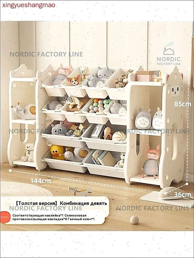 Стеллаж, 33х144х85 см