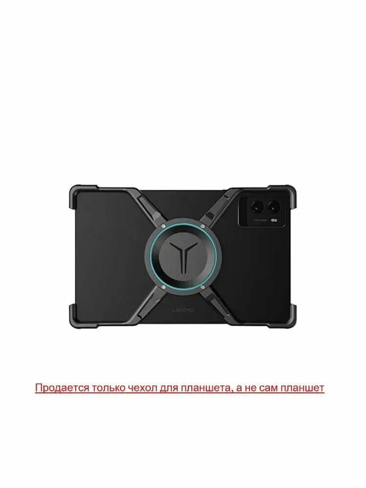 Металлический защитный зажим Lenovo Legion Y700 третьего поколения для отвода тепла