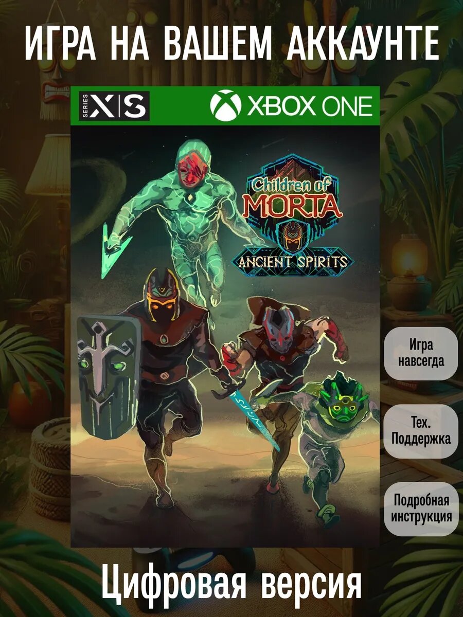 Children of Morta: Compl. Ed | Xbox One/Series X|S | Экшен и приключения