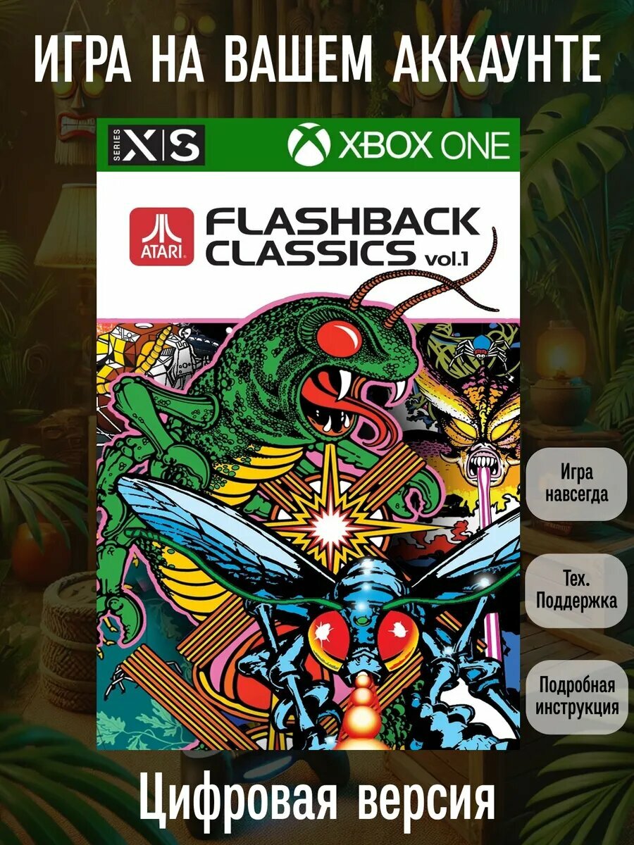 Atari Flashback Classics Vol. 1 | Xbox One/Series X|S | Atari