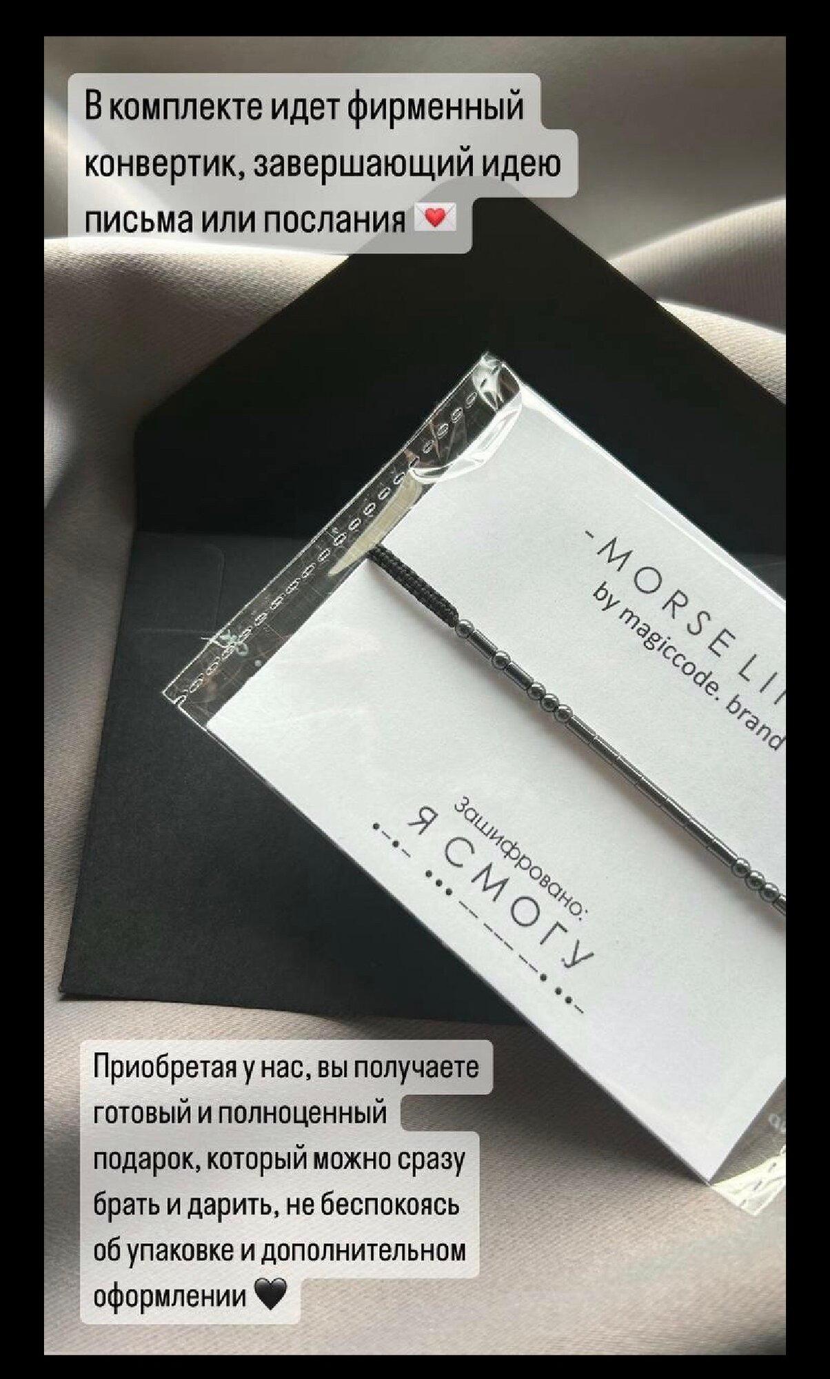 Браслет magiccode.brand, гематит, размер one size, черный — фото 1