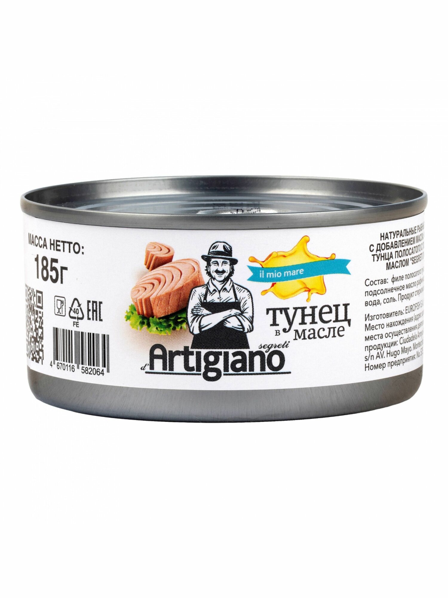 Тунец полосатый филе-ломтики в масле "Segreti d'Artigiano"