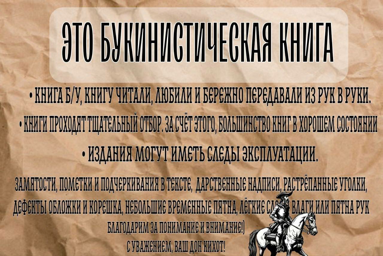 Спутники — фото 1