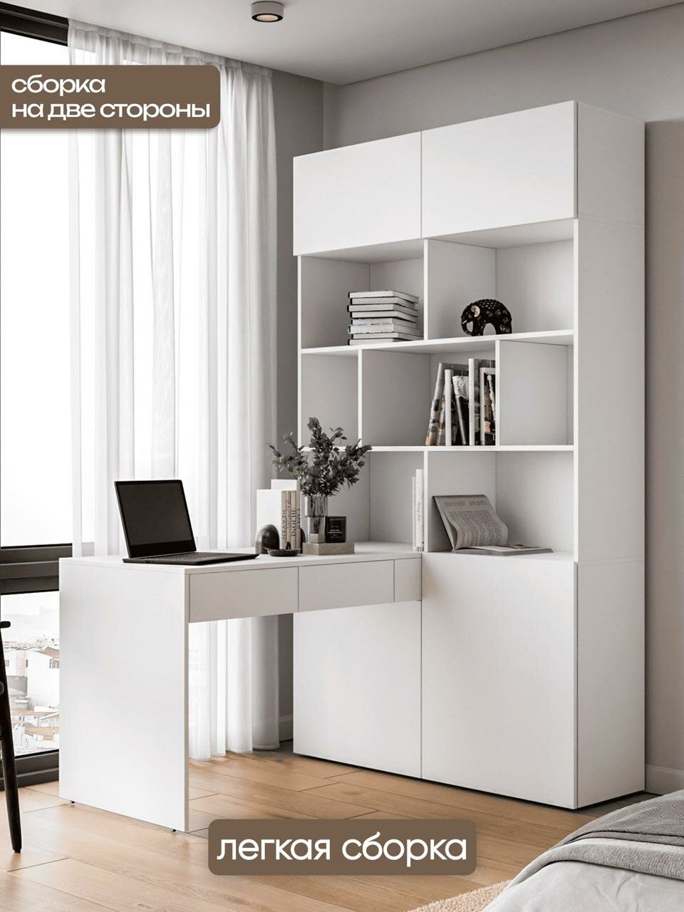 Стол компьютерный, 135х120х196, Сборка на две стороны, для школьника, с ящиками, с надстройкой, Белый матовый