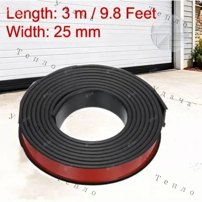 Кромка мебельная клеевая