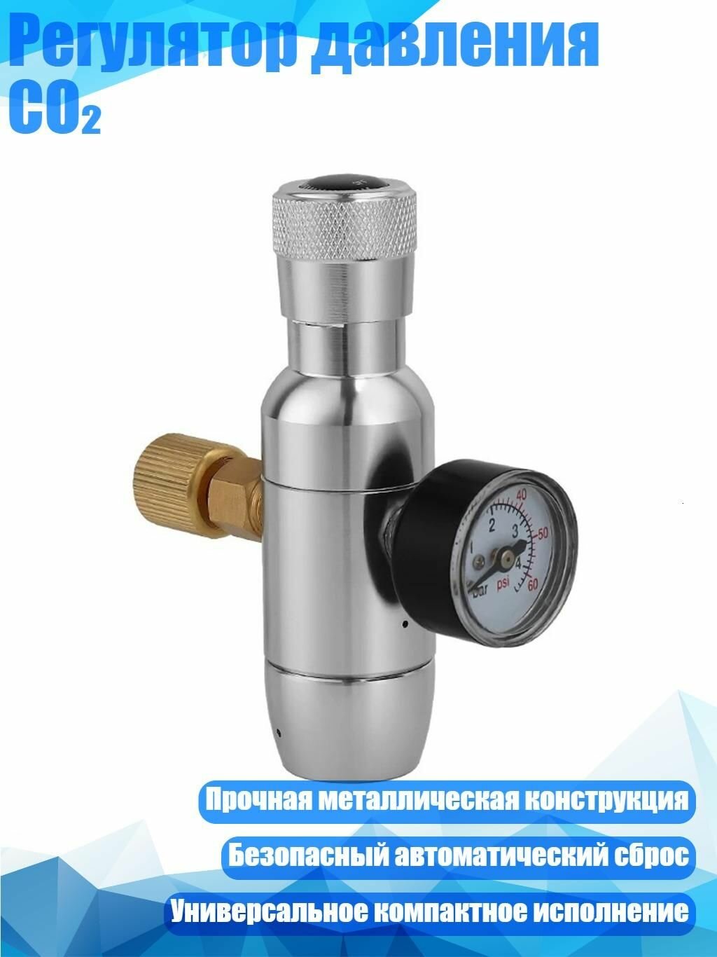 Газорегуляторный пункт
