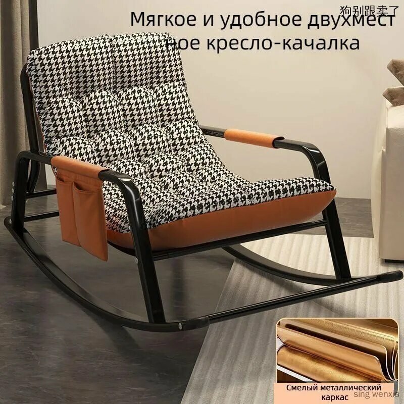 Кресло-качалка, 92х145х70 см