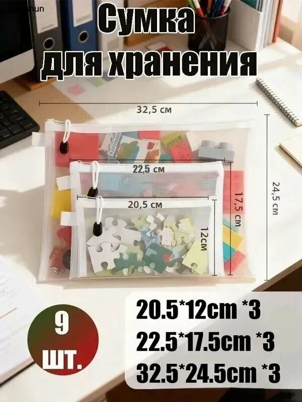 Папка, 9 шт.