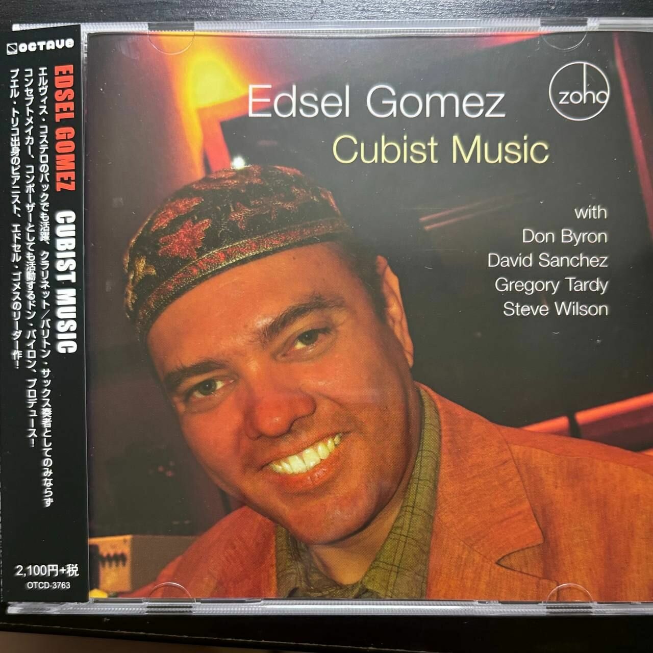 Edsel Gomez - Cubist Music (1CD-Аудио, США 2006, Фирменный)