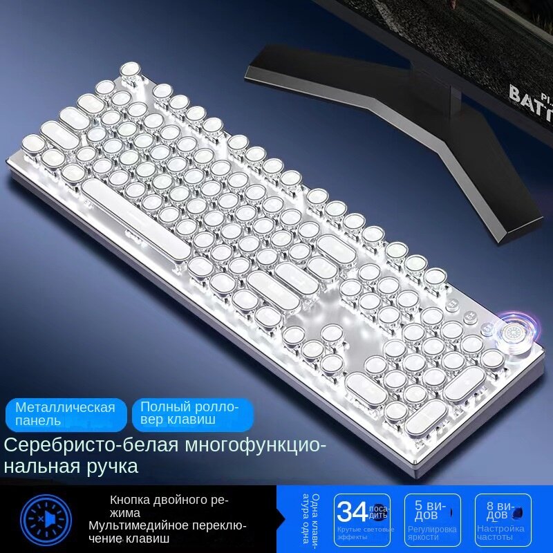 Механическая клавиатура Мэйшан 820A игровая USB 104 клавиши смешанная подсветка металлическая панель проводная