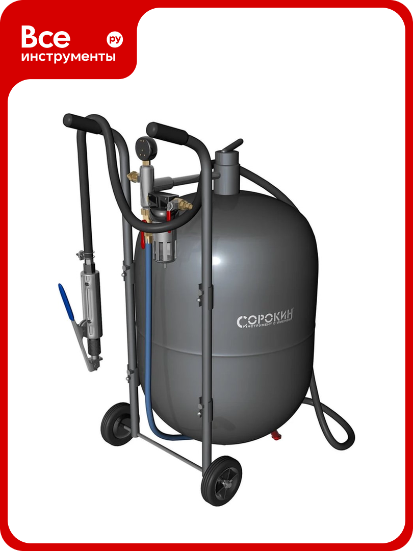 Пескоструйный аппарат Сорокин 10.1, Для работы данного устройства необходим компрессор с давлением 4-8 атм