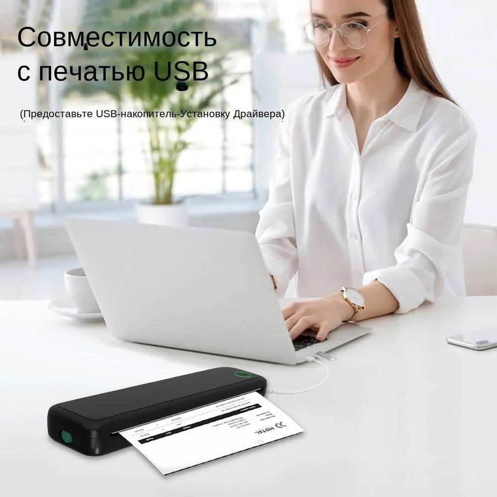 Принтер лазерный , зеленый, прозрачный