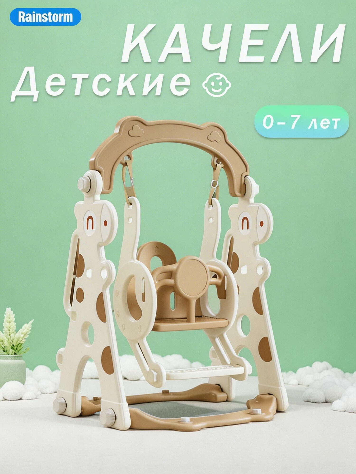 Детский игровой комплекс, качели детские, подходит для дома и улицы