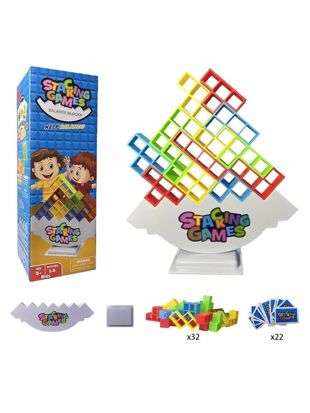 Игра-балансир из кубиков 16-64, детский подарок, семейная игра