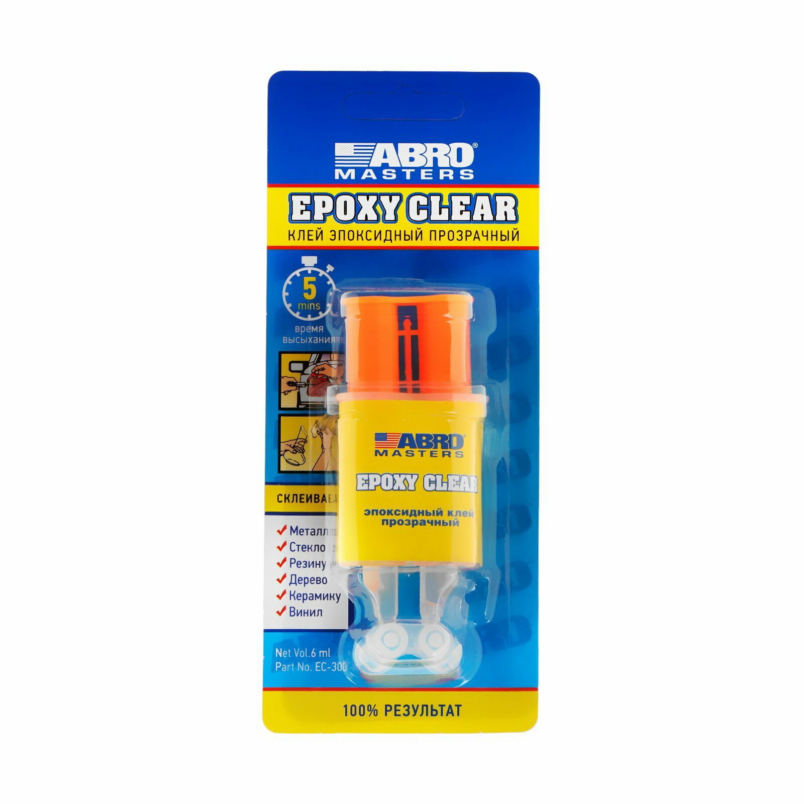 Клей эпоксидный EC-300-R, прозрачный, шприц, 6 мл, тип клея: эпоксидный
