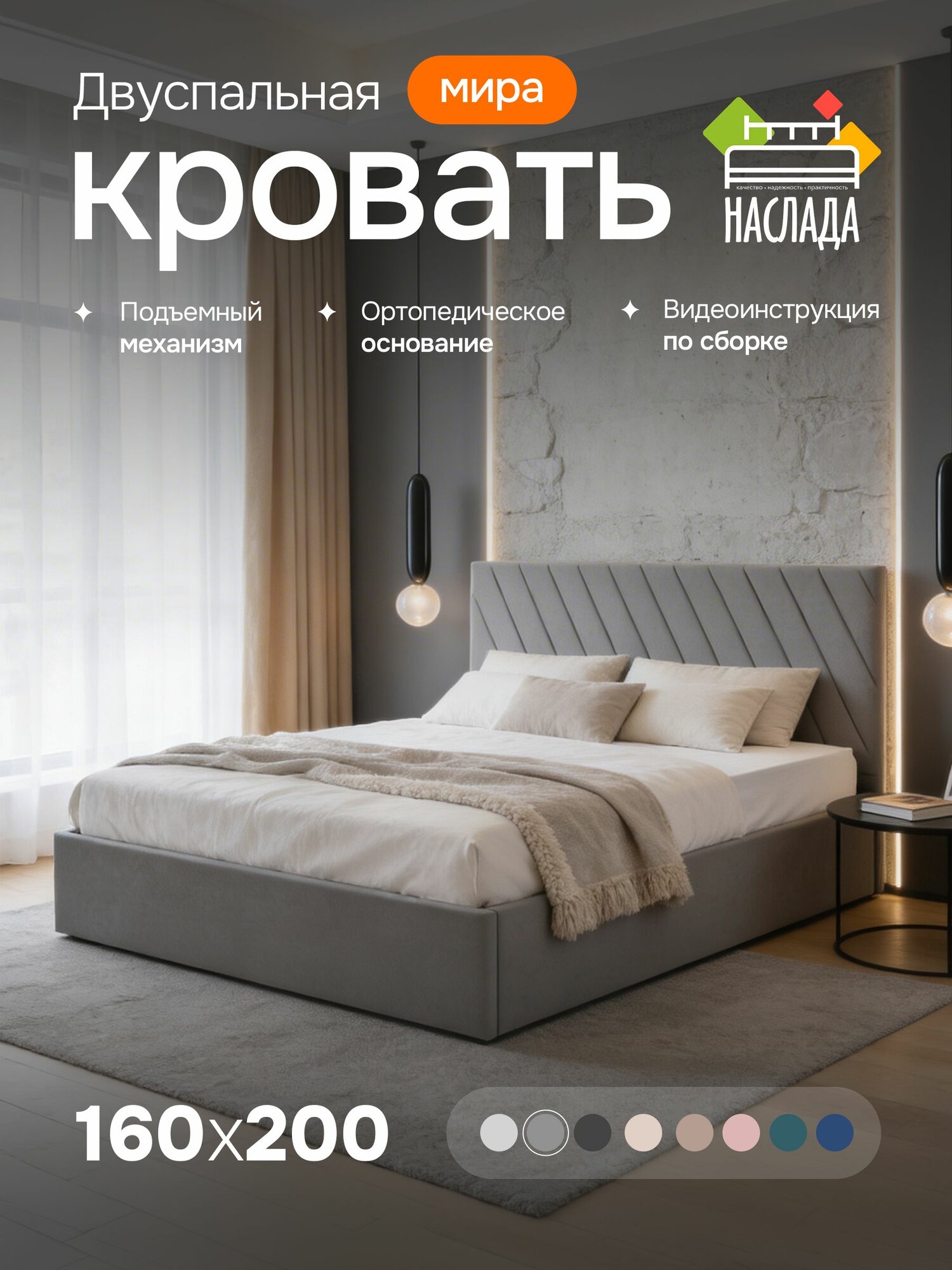 Кровать двуспальная 160х200, мягкая, подъемный механизм, ортопедическая, ящик для белья, цвет серый