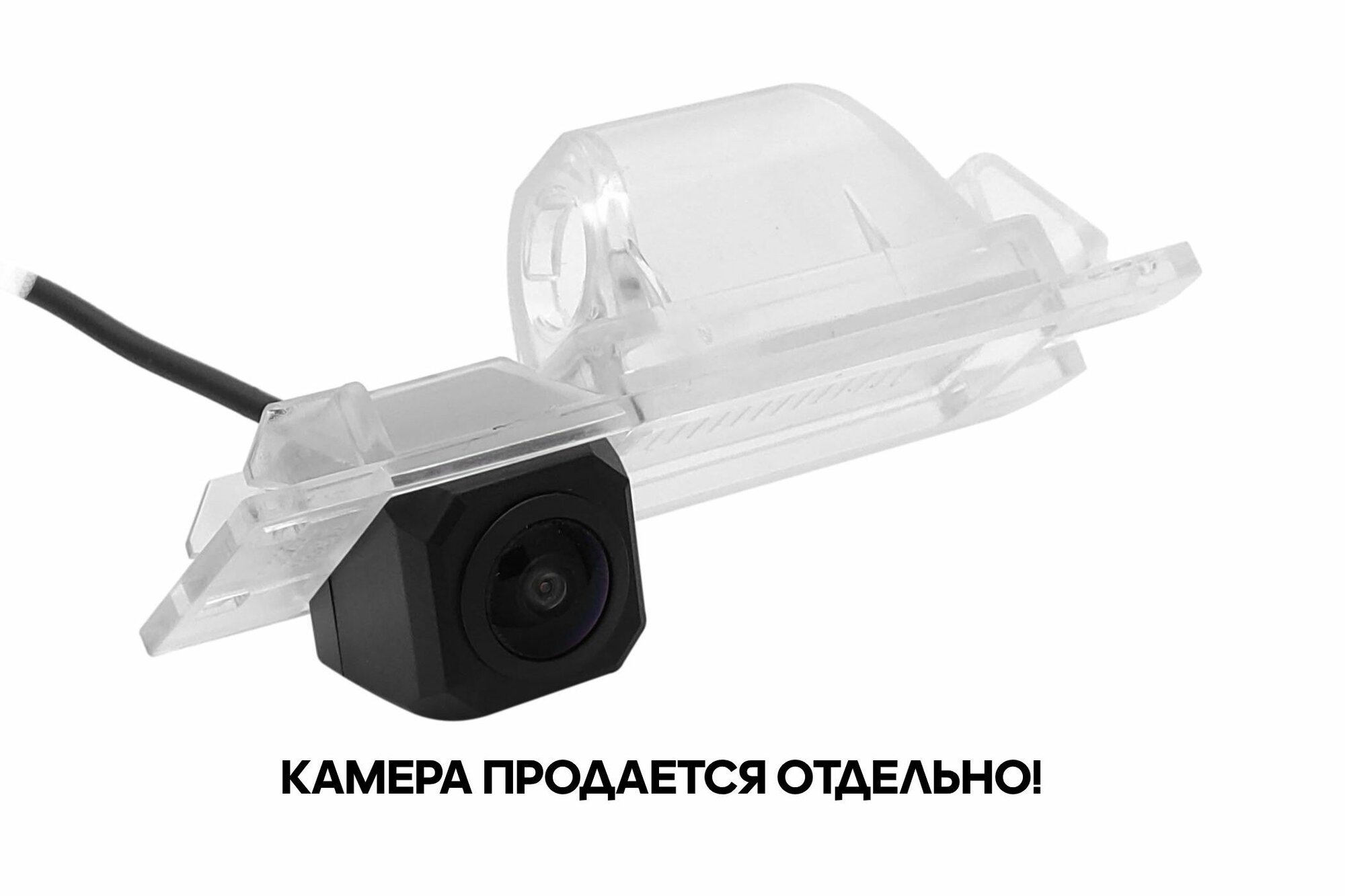 CAM-OPVCb адаптер для CAM-7 в подсветку номера Opel Astra, Zafira, Vectra, Insignia