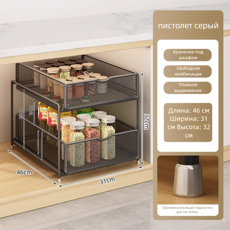 Выдвижная полка для хранения на кухне, многоуровневая полка в шкафу, многофункциональная корзина для хранения в раковине, новый стиль.