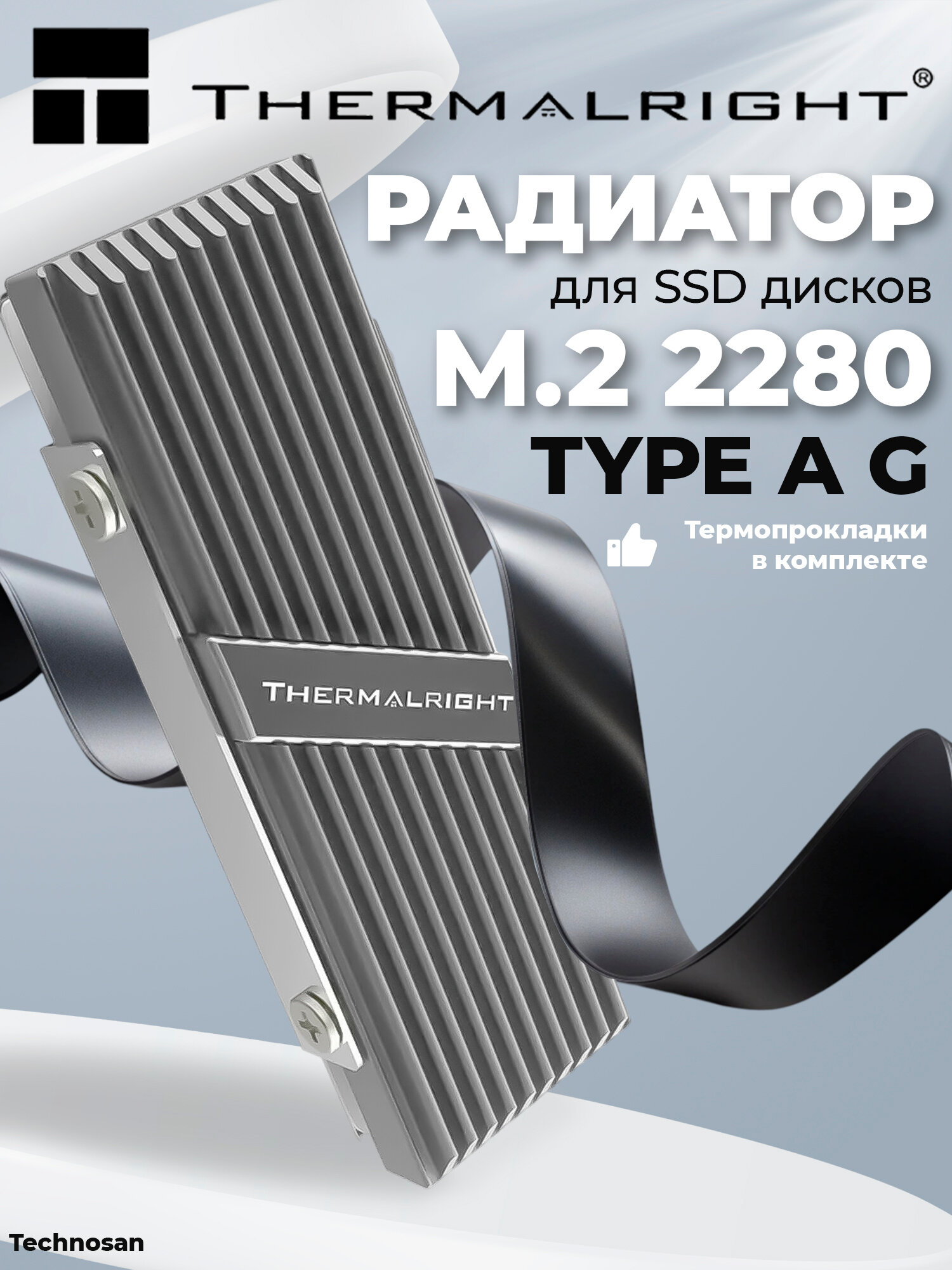 Радиатор для M.2 SSD Thermalright M.2 2280 TYPE A G (TR-M.2-2280-AG)