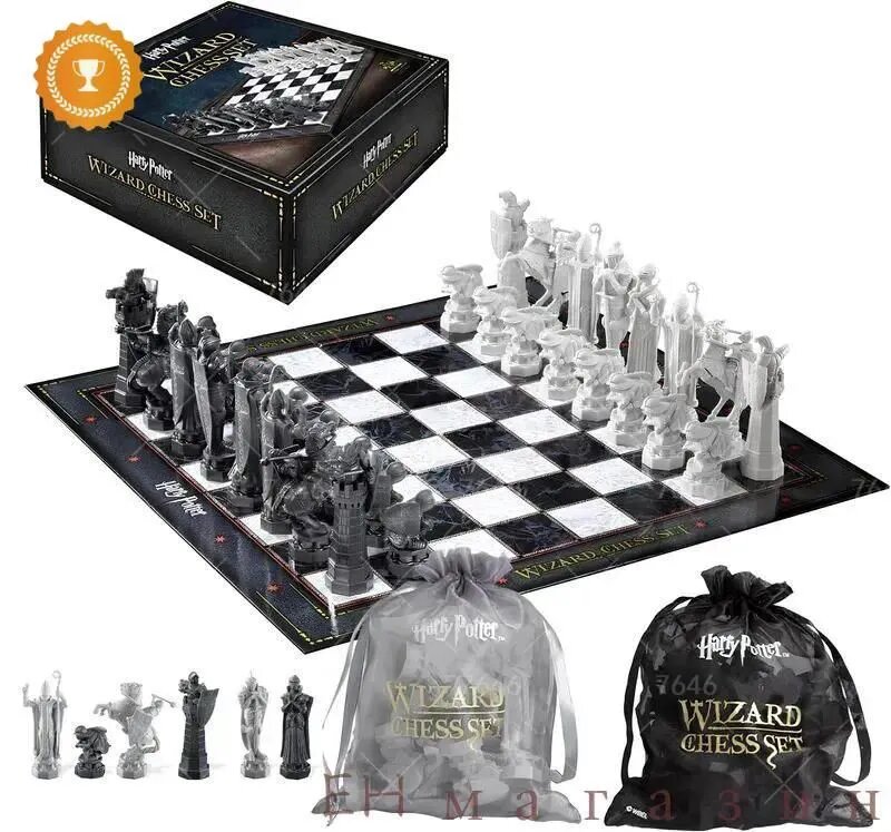 GM Шахматный набор Гарри Поттер / Harry Potter Wizard Chess Set (47х47см)