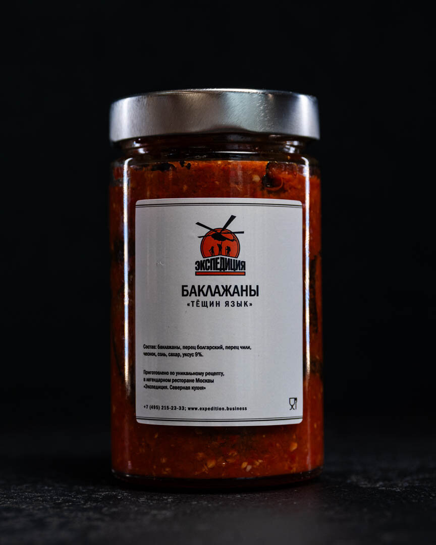 Баклажаны «Тещин язык», приготовлено вручную, без консервантов, чистый продукт, 300г