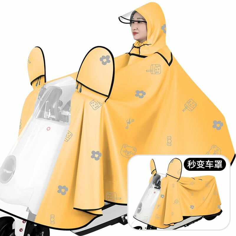 Дождевик для электросамоката, увеличенный и утолщенный, удлиненный, полная защита от дождя, новая модель 2025 года, интегрированный чехол специально для самокатов.