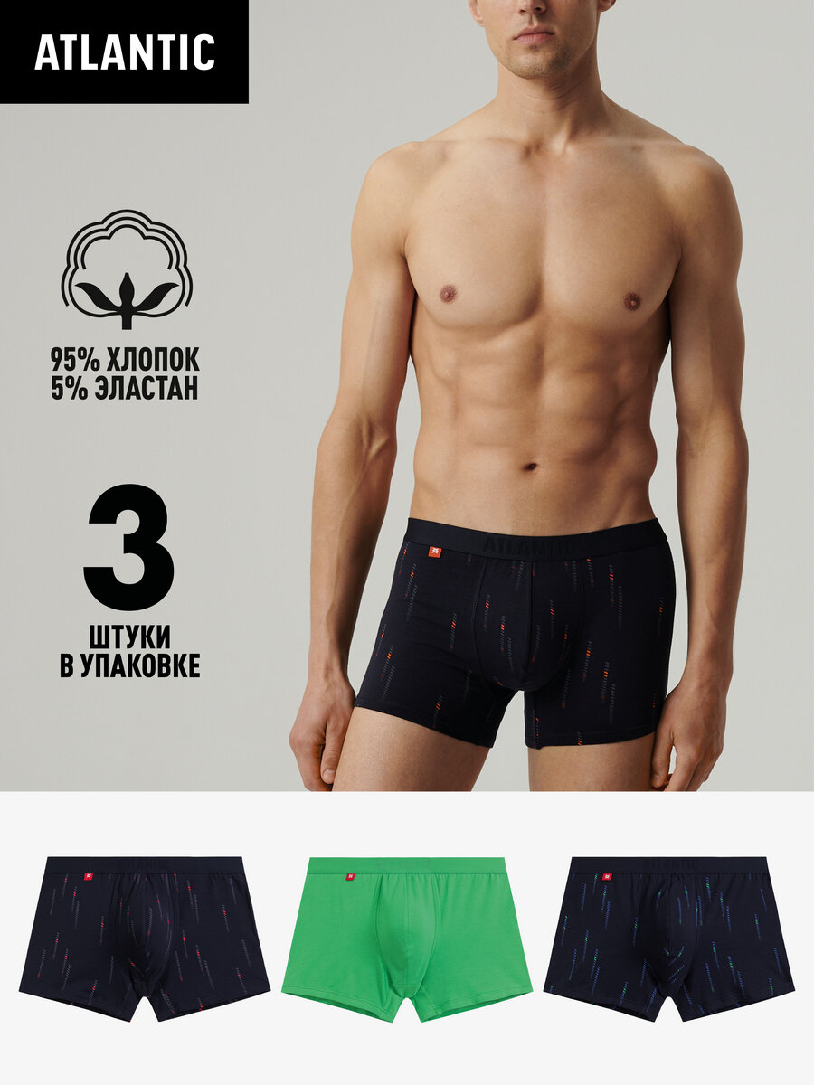 Трусы, комплект