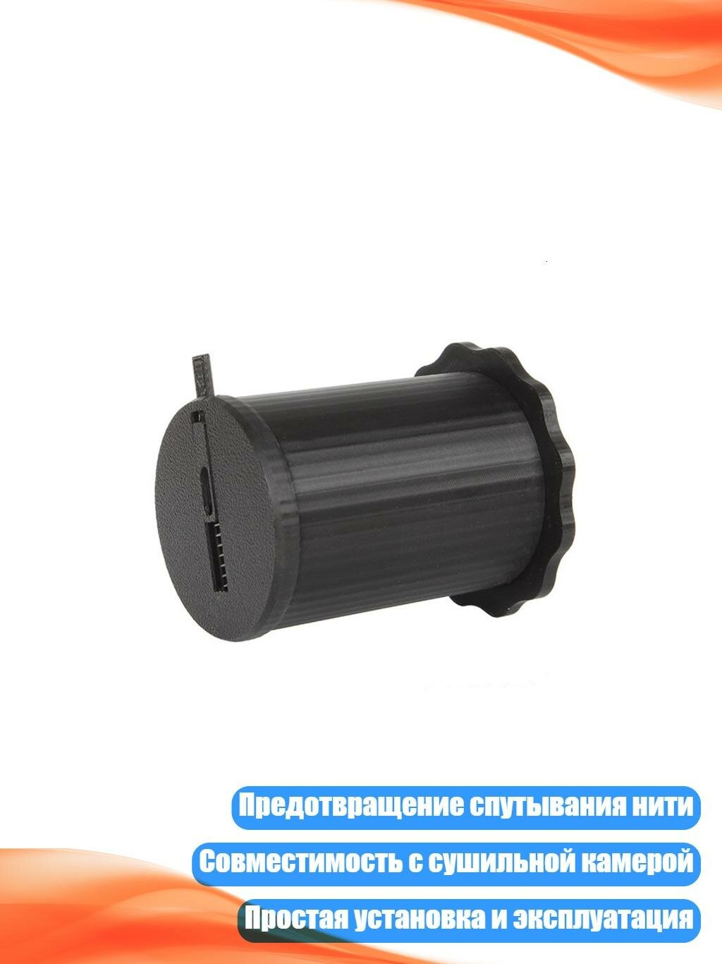 Весовой роликовый держатель филамента для 3D-принтера