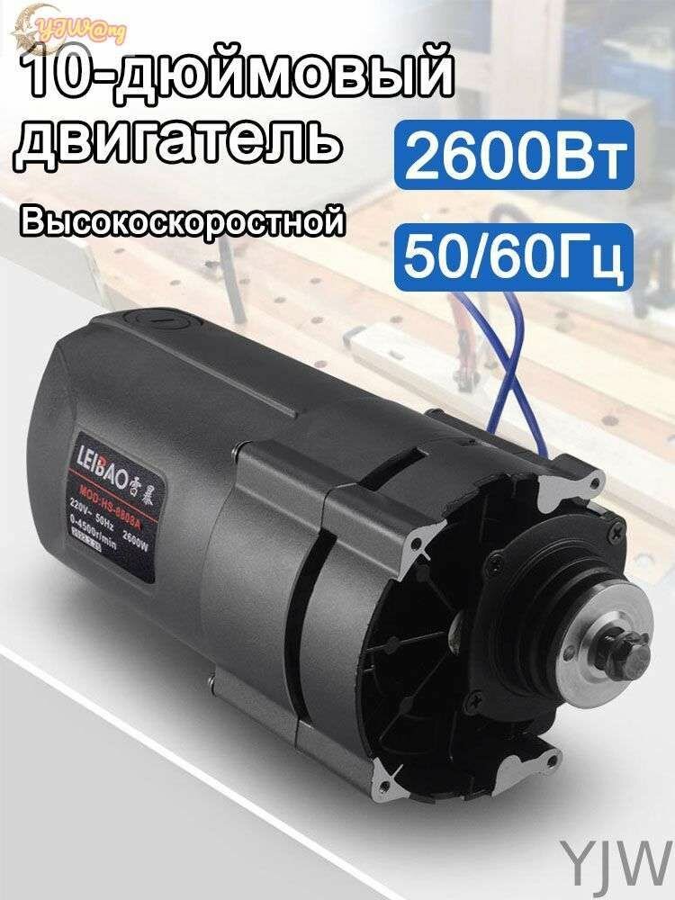 Запчасть для электроинструмента