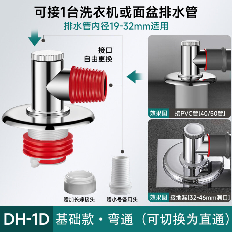 Соединитель для слива стиральной машины Hansha, дренажная труба, сливное устройство из нержавеющей стали для ванной комнаты с защитой от запаха и перелива.