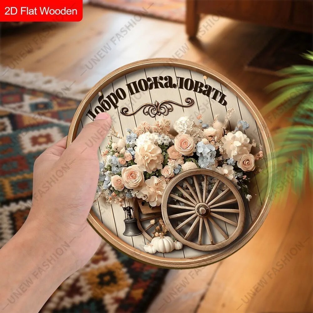 Оплачивайте позже — фото 1