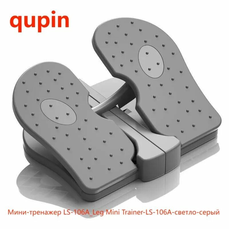Мини-тренажер 运动与休闲-腿部迷你训练器-LS-106A_Leg Mini Trainer-LS-106A-светло-серый