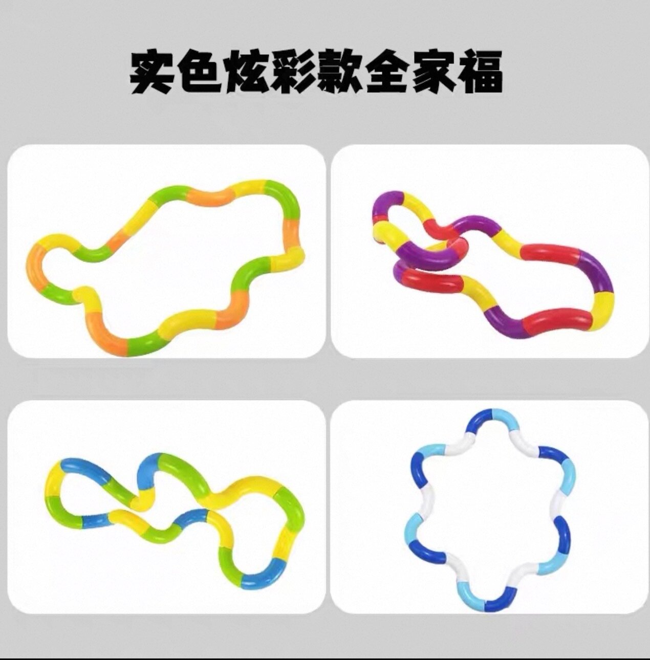 【Бесплатная доставка】Термочувствительная игрушка-антистресс для детей, новая модель для взрослых и девочек