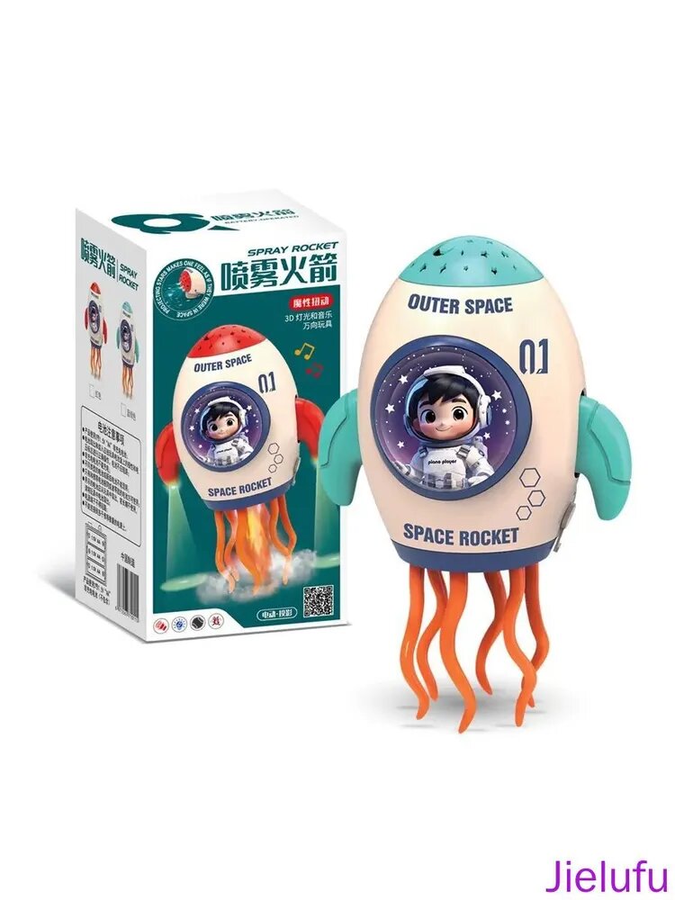 Игрушечная ракета Space Rocket со светом и звуком, цвет светло-бежевый