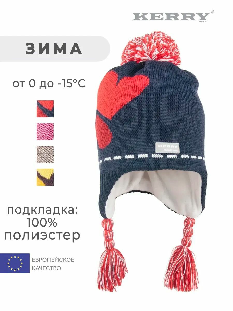 Шапка-бини Осень-зима 2019 для девочек