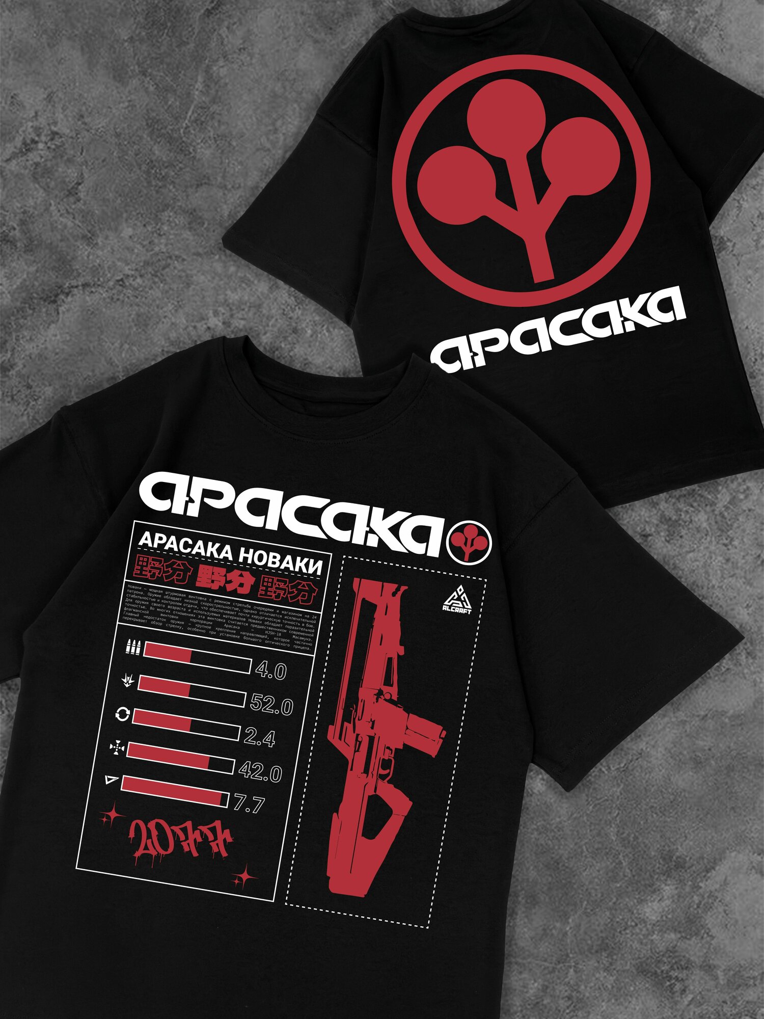 Футболка оверсайз унисекс черная с принтом Киберпанк Арасака 2XL/54