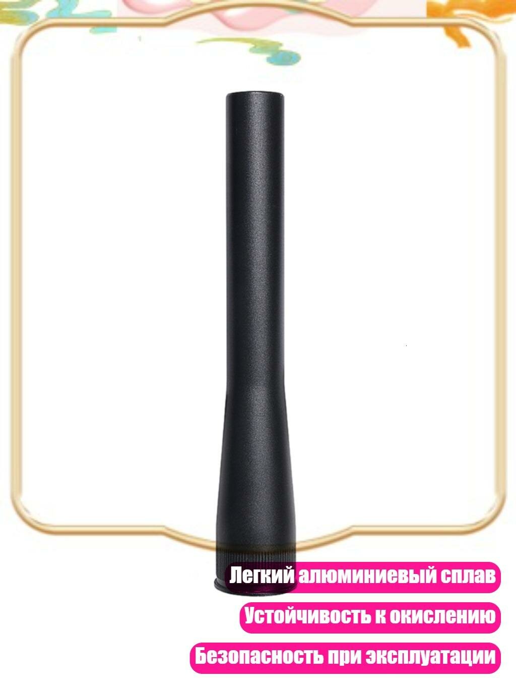 Алюминиевая вилка для велосипеда, Черная Коническая Трубка