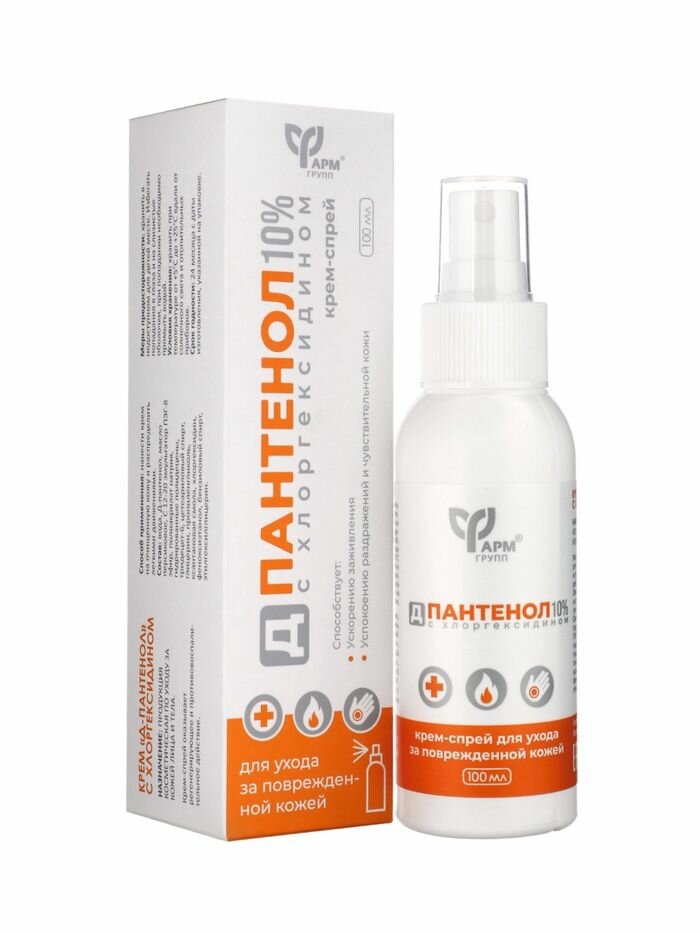 Д-пантенол, 10% с хлоргексидином, крем-спрей, 100 мл