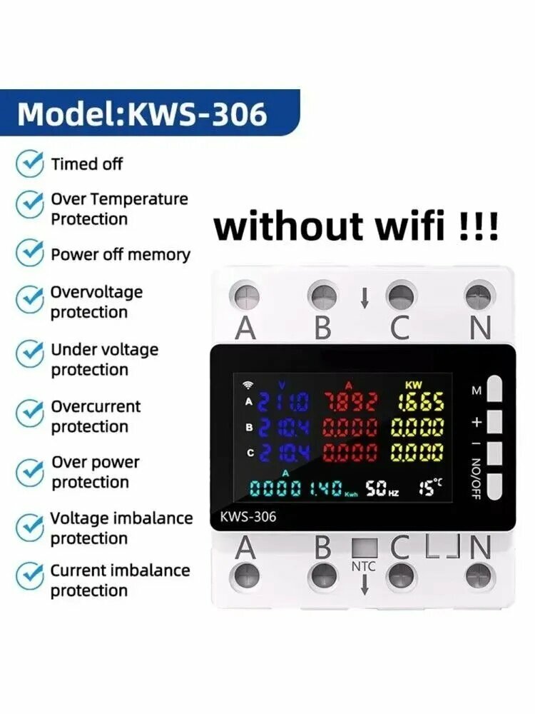 Счетчик электроэнергии