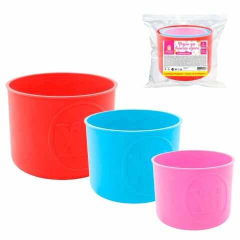 3 шт. Форма для выпечки пасхального кулича силиконовая "ХВ", набор 3 шт, 3 размера, золотая сказка, 592643