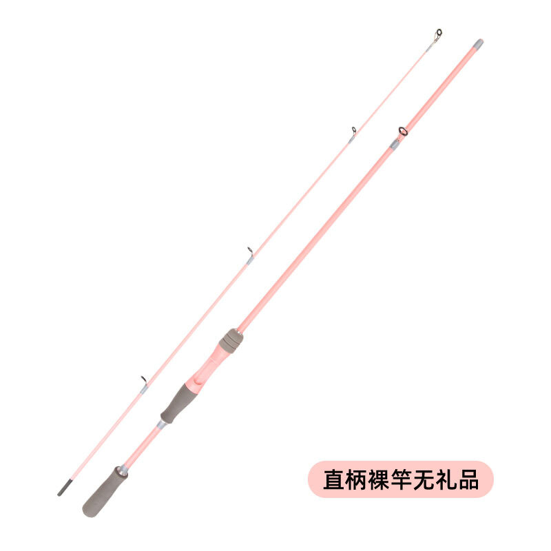 Набор удилищ Pink Macaron, строй M и UL, цельный карбон, полный комплект для морской рыбалки, дальнего заброса, удилище для ловли черной рыбы.