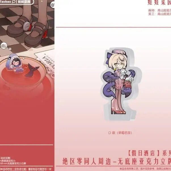 Акриловый фигурный знак Zenless Zone Zero Komano Manato Yidhari