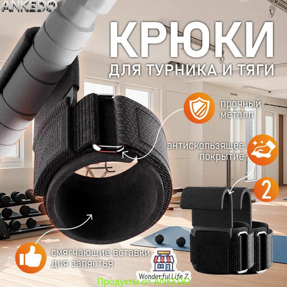 Лямки для тяги Микрофибра в комплекте 2 шт. Черные