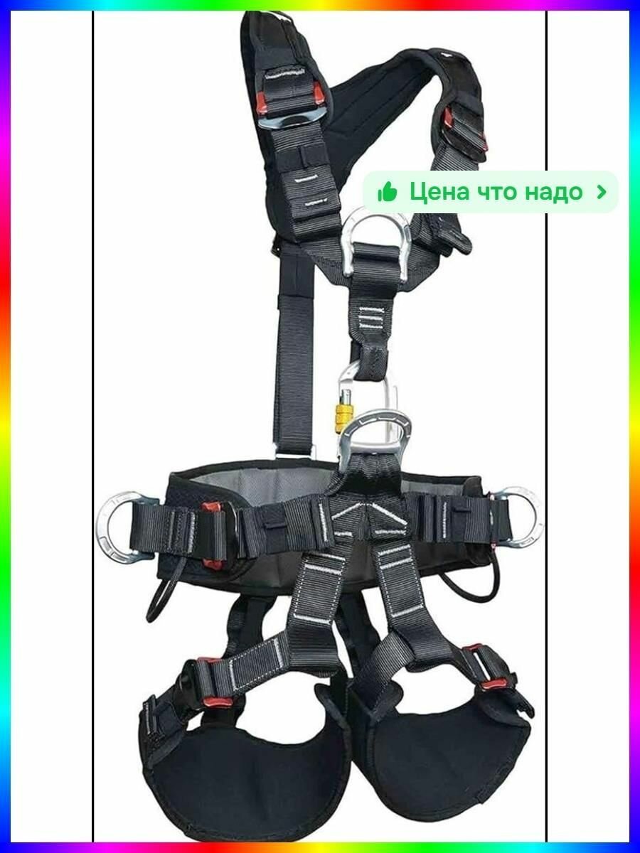 Выбор альпинистской обвязки для безопасности и комфорта-125 см